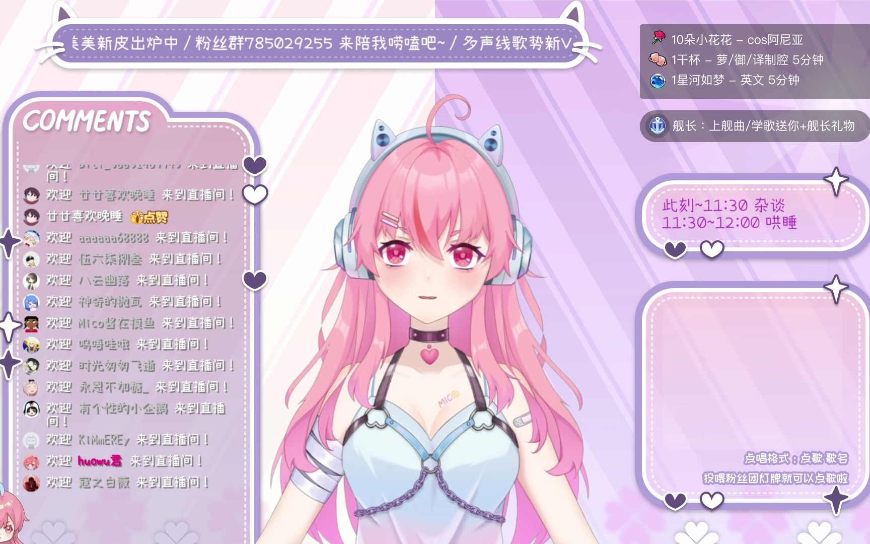 [Mico录播]2022.8.9下午短暂的测试直播_哔哩哔哩_bilibili