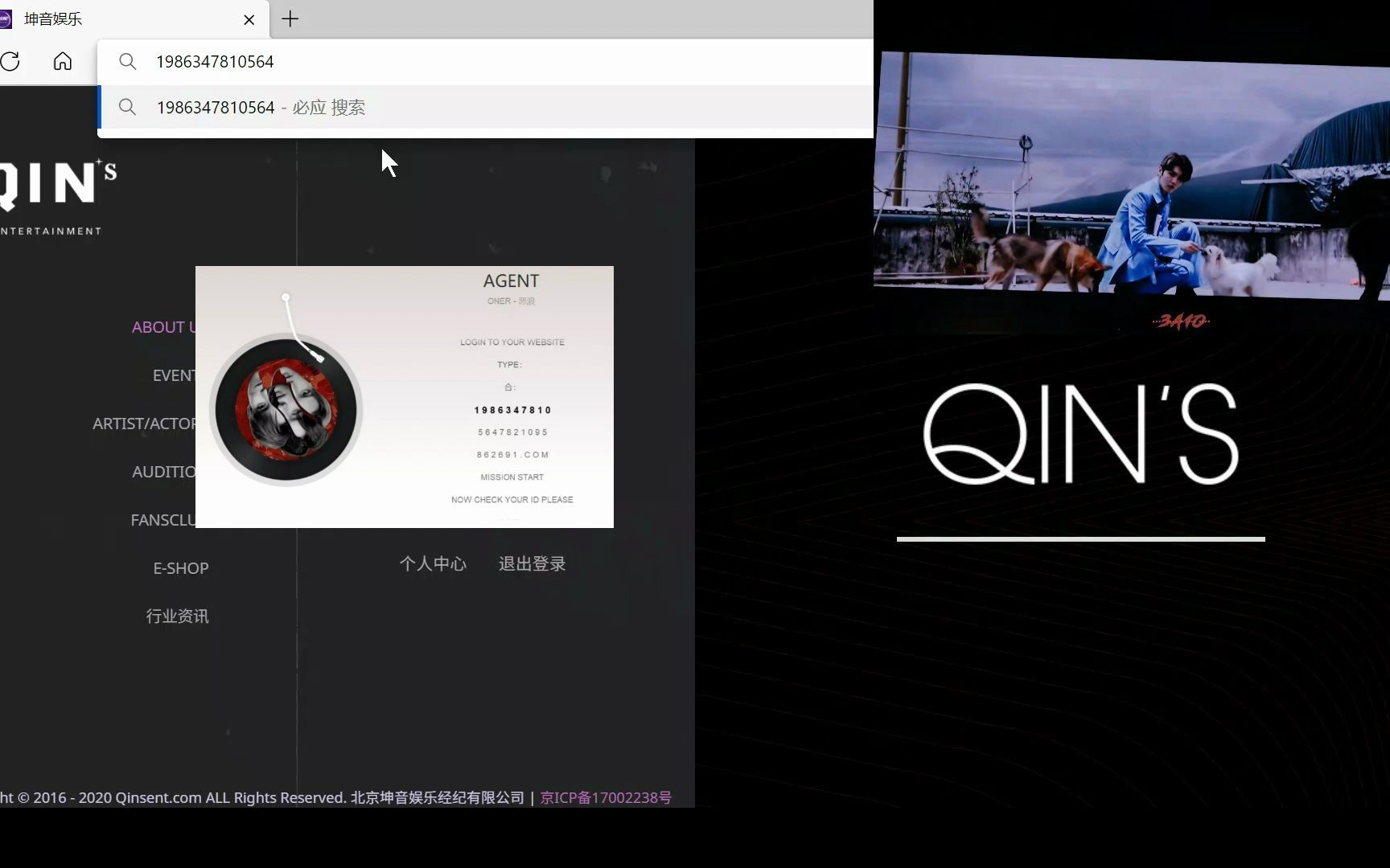 我真的一整个大为震撼！内娱竟有如此专辑概念设计！|ONER三专20200830《恶浪》小惊喜！_哔哩哔哩_bilibili