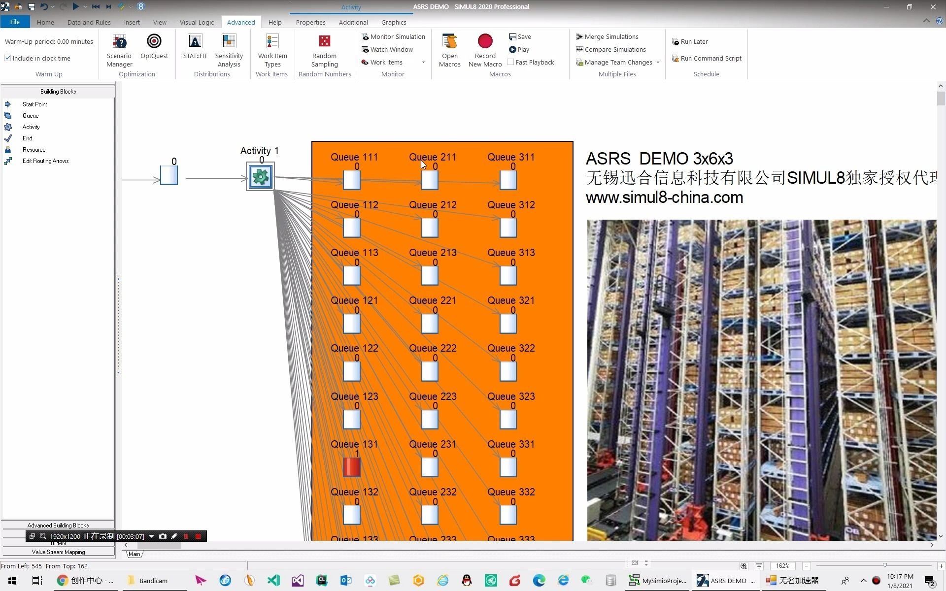 Simul8模拟自动化立体仓库DEMO (_哔哩哔哩_bilibili