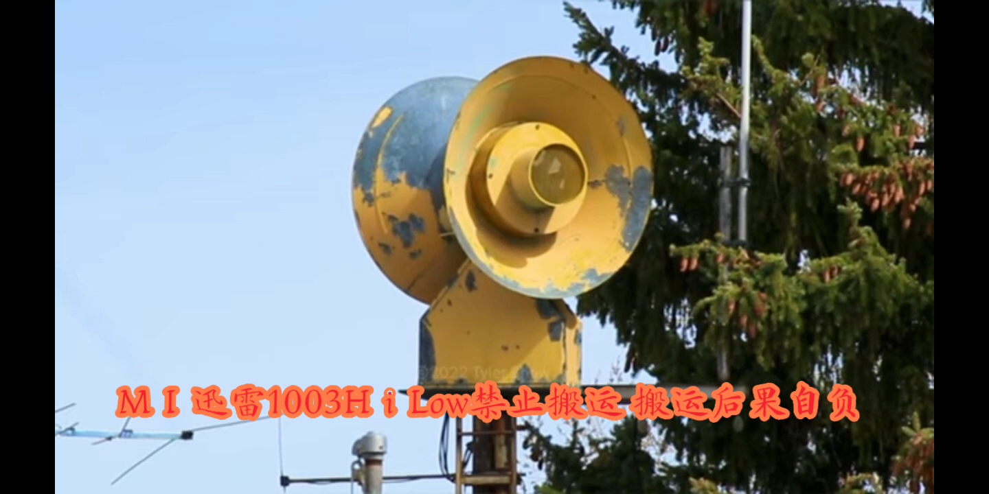 联邦信号3T22 High Low