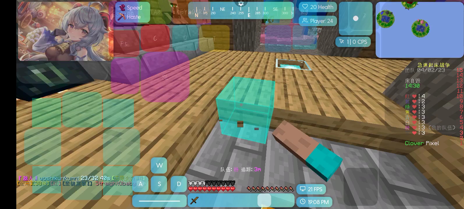 Soar Client v5.0 Released - Fully Recode & ReDesign 【PvP Client】