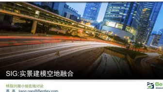 ContextCapture OBJ文件的合并与压缩_哔哩哔哩_bilibili