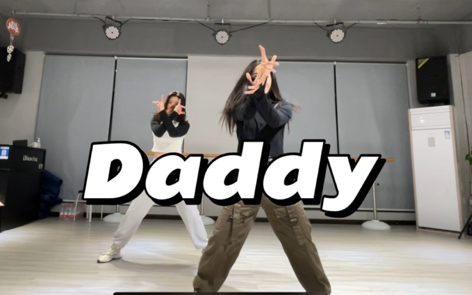 【Daddy编舞】【Jazz】夏天的动感必须有~ 橙子编舞附分解_哔哩哔哩_bilibili