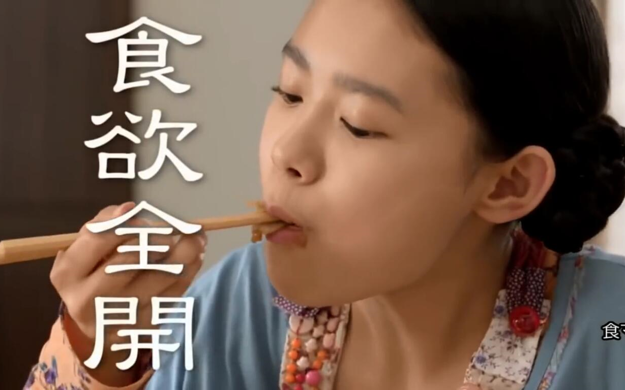 【中華CM集】Cook Do食欲全開w~~~_哔哩哔哩_bilibili