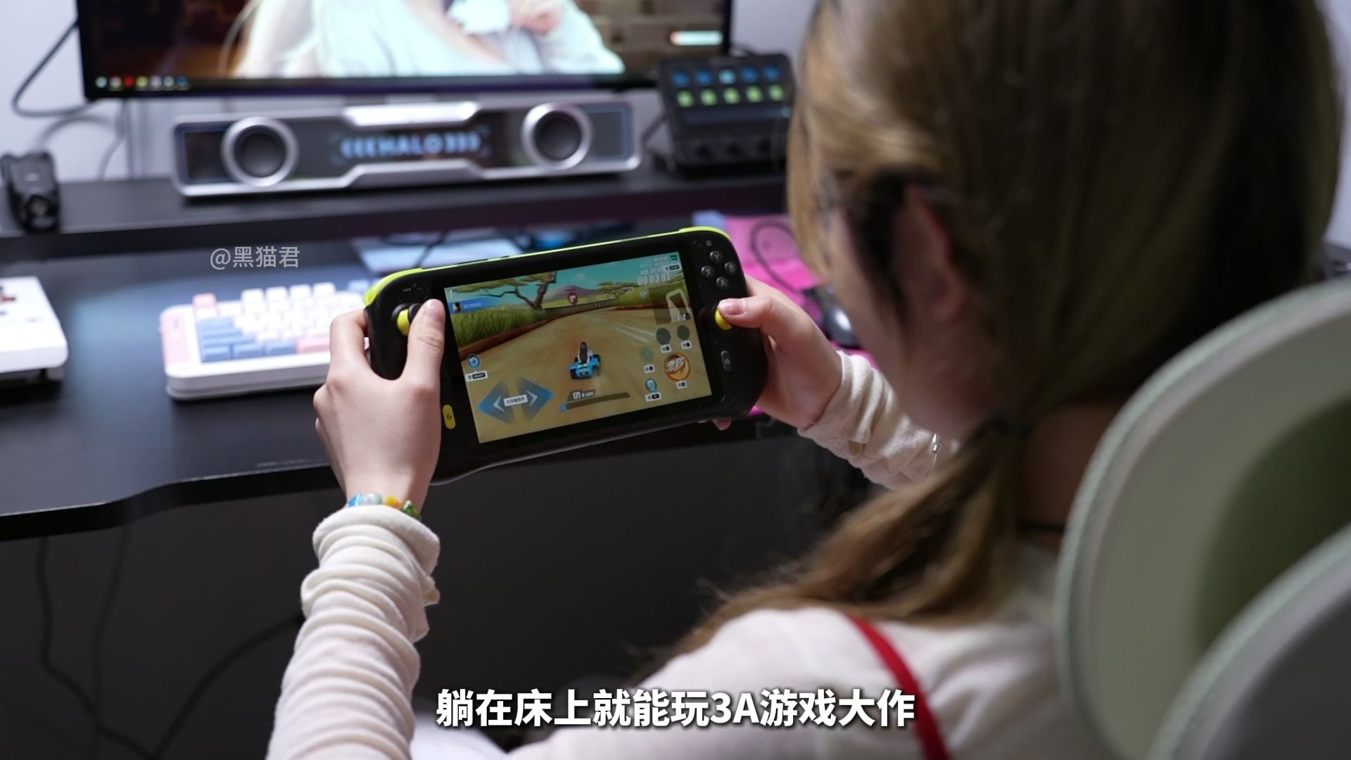 罗技G魔方掌机可以玩3A大作的掌机-毛老师数码-毛老师数码-哔哩哔哩视频