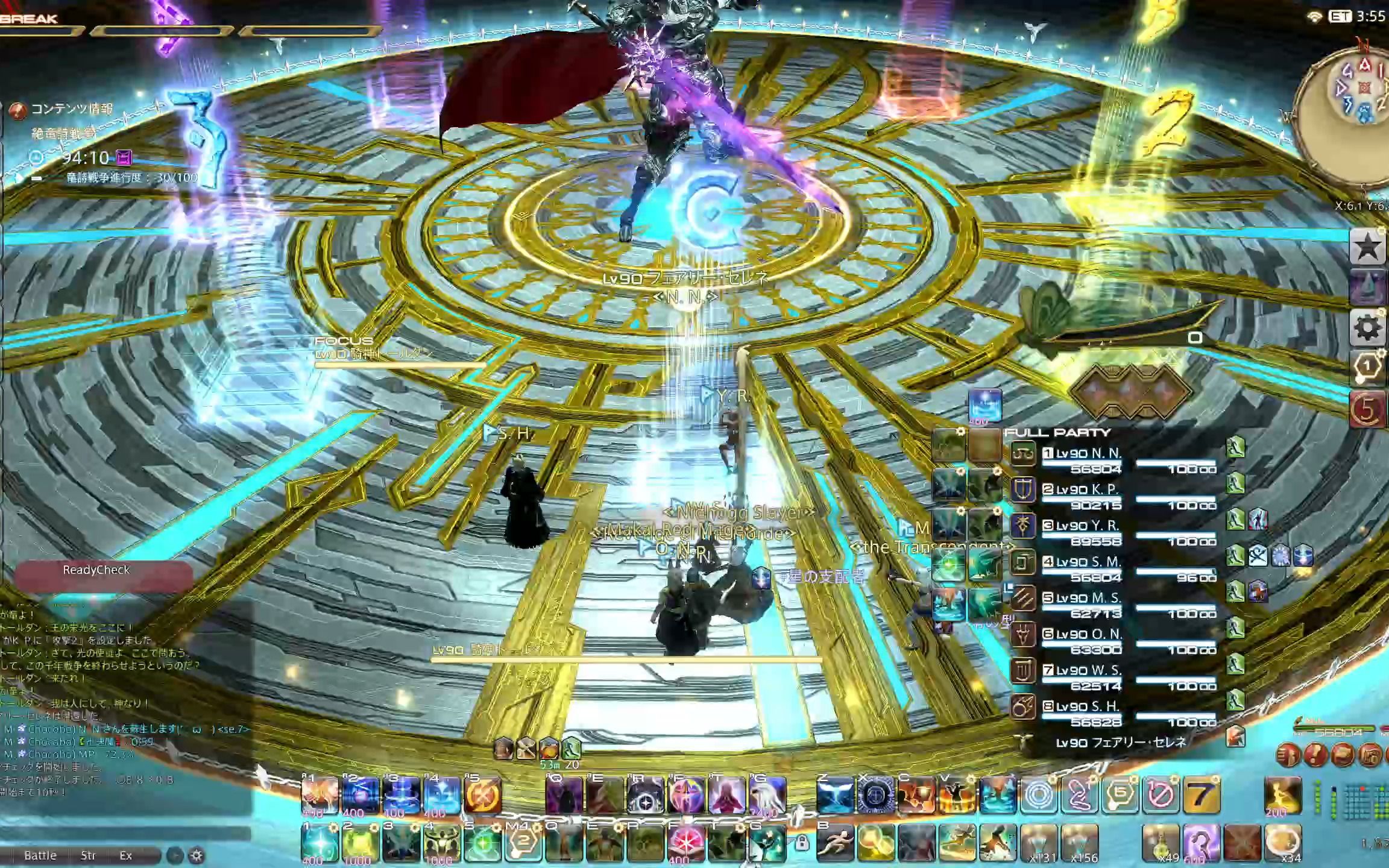 【FF14】国际服绝龙诗P7第二次死亡轮回 固定队自用_最终幻想14