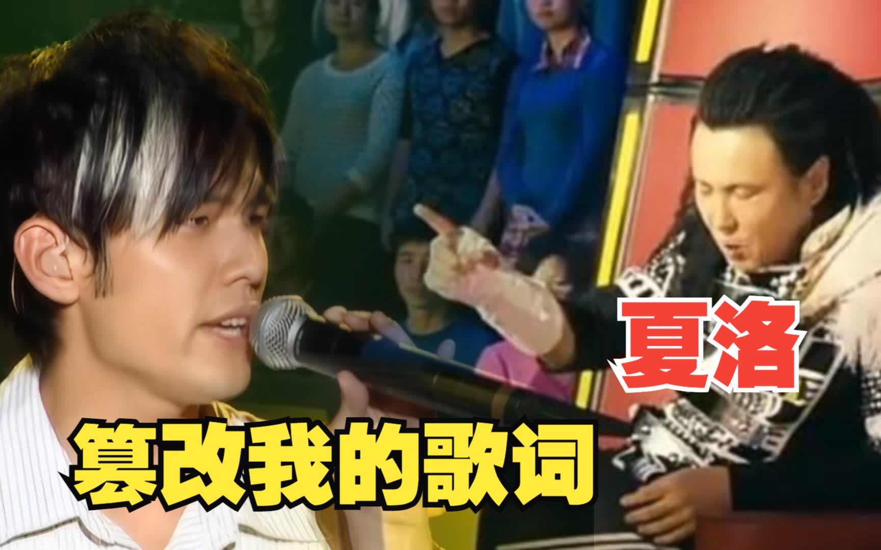 夏洛终究还是对杰伦“下手”了-JayMe官方粉丝社区-JayMe官方粉丝社区-哔哩哔哩视频