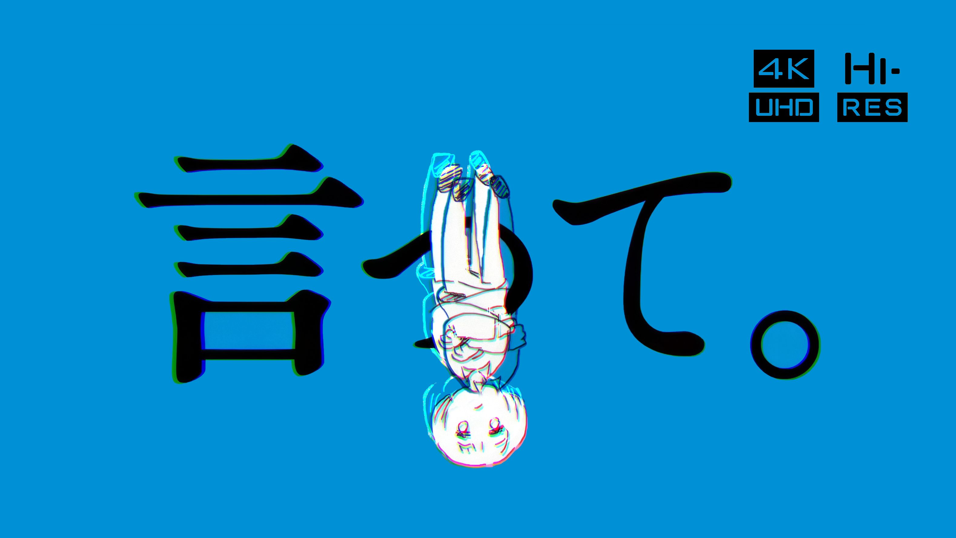 【Ado】ルル (RuLe) / 规则-SakuraBaKoi-歌-哔哩哔哩视频