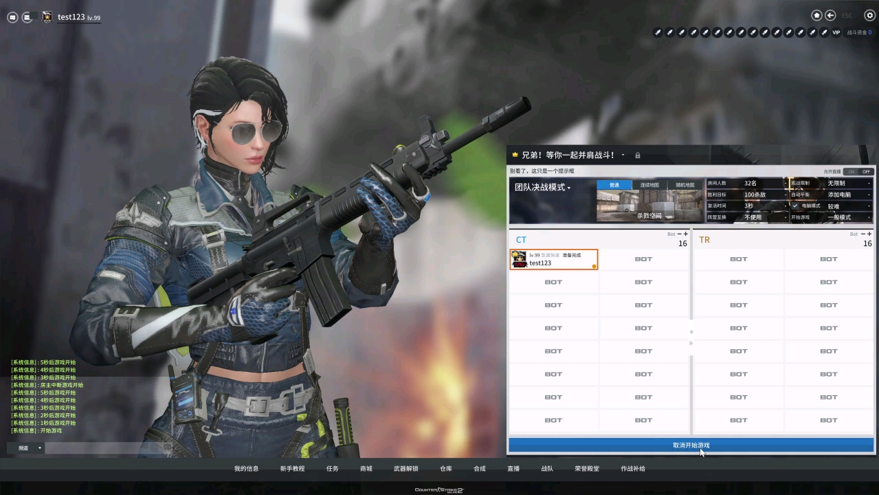 震撼，CFHD高清竞技大区全新角色抢先看。