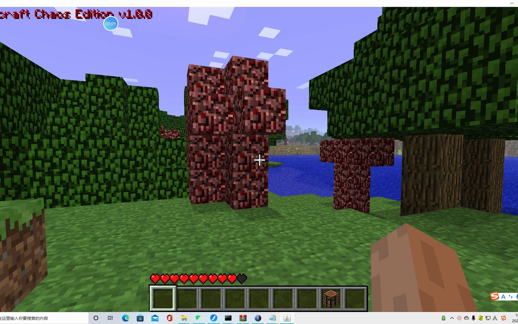 [Minecraft]ChaosCraft的和平模式