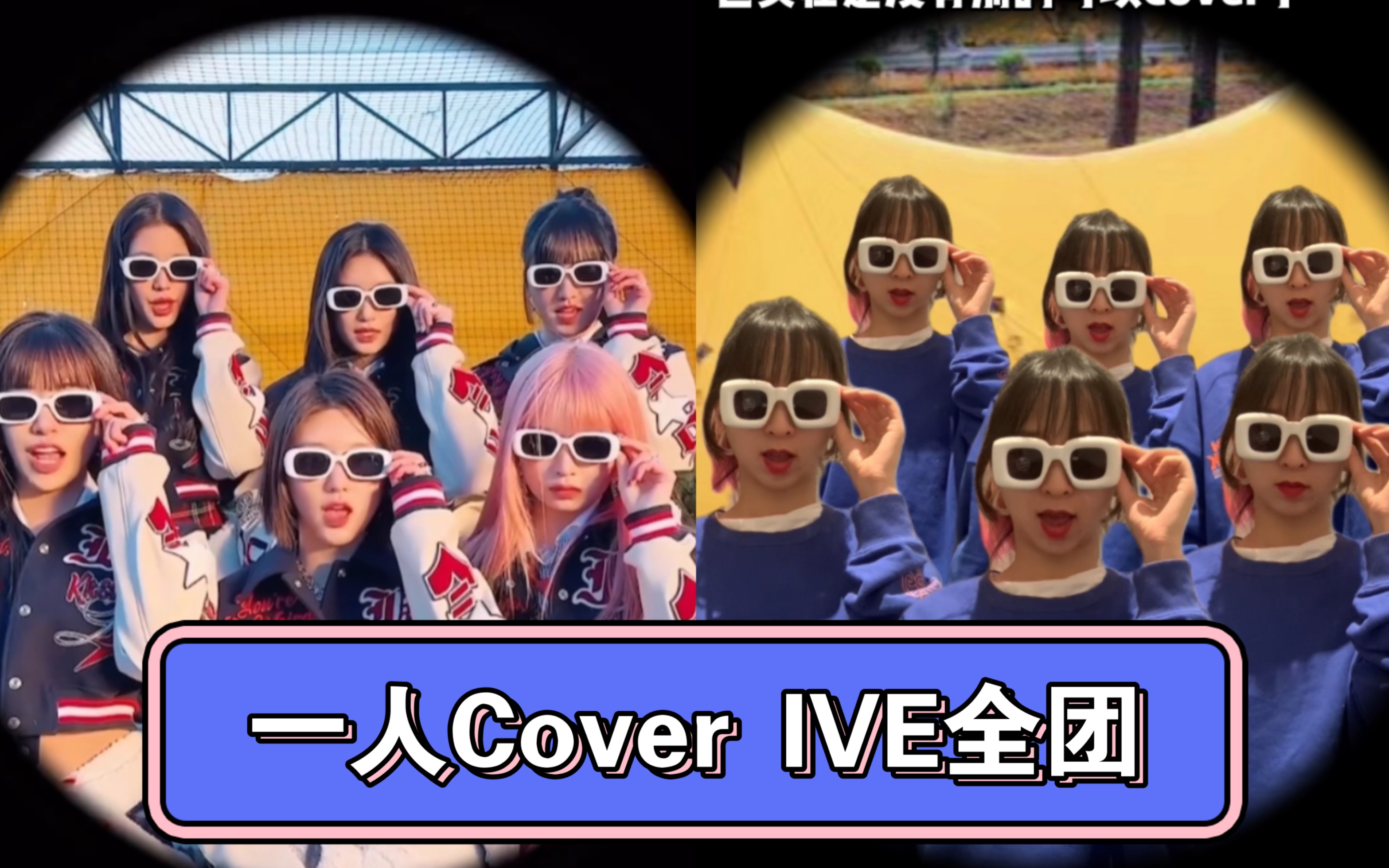 【Thea】也算是另一种Cover了-Thea虾虾呀-Thea虾虾呀-哔哩哔哩视频