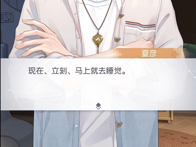 刷到了就说明该睡了。-Xmii_-Xmii_-哔哩哔哩视频