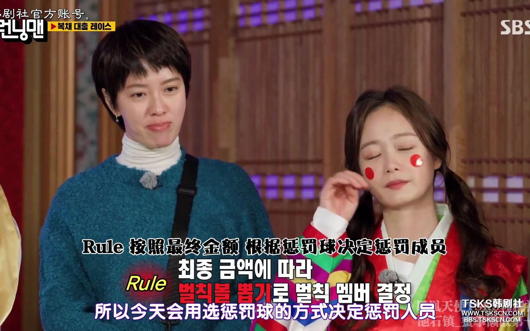 Running man（5）_哔哩哔哩_bilibili