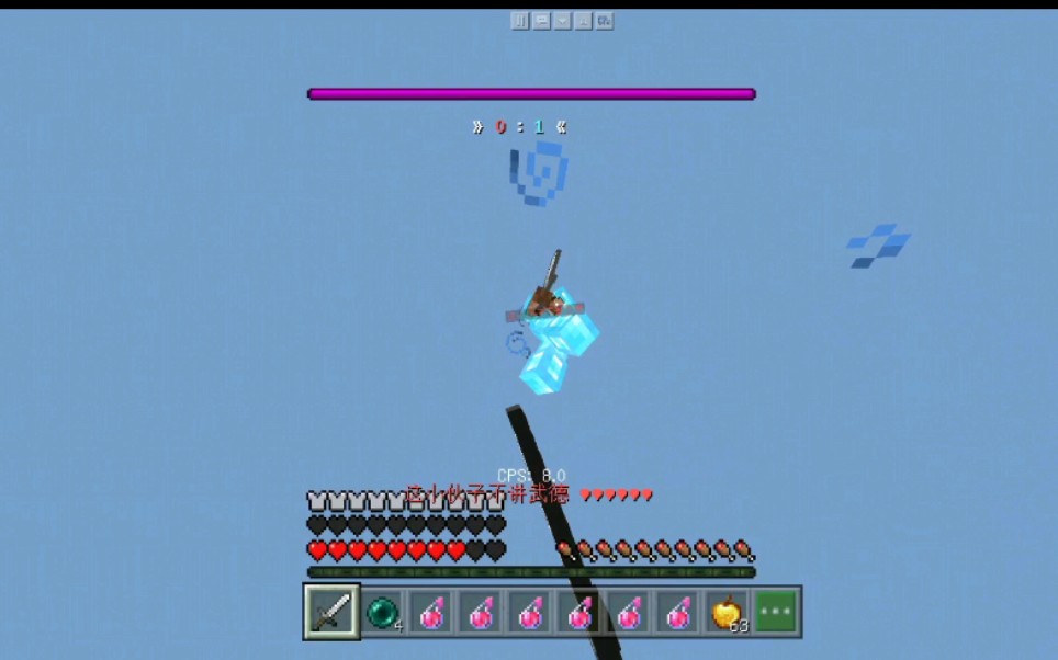 秀起来啦！EaseCation无限连击_哔哩哔哩_bilibili