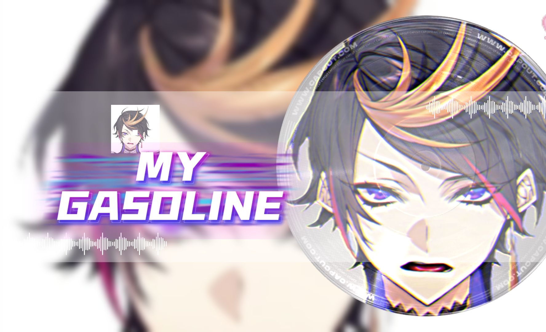 【AI SHU】🍌My Gasoline🍌 天选shu曲！！！-AOI_豆腐脑菌-AOI_豆腐脑菌-哔哩哔哩视频