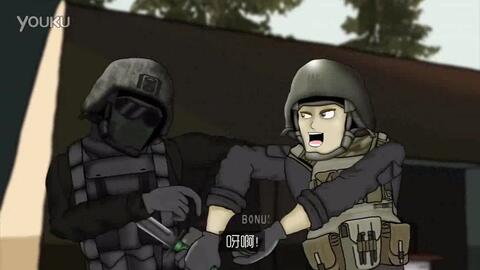 Battlefield Friends Promoted Gif