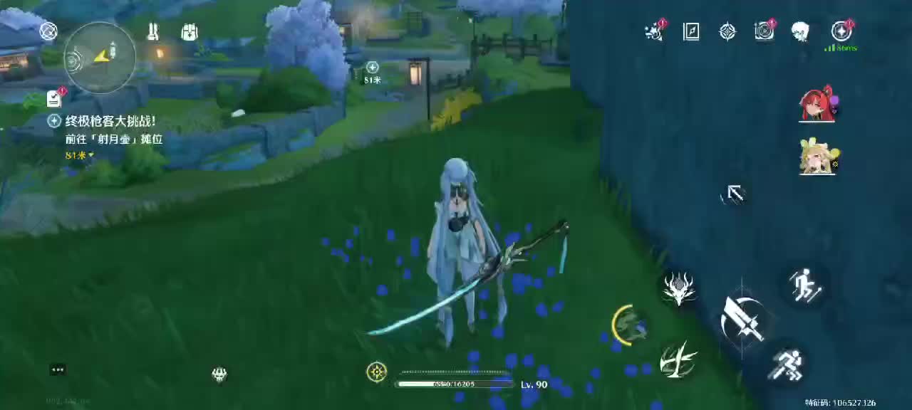 鸣4-好家伙uu6-默认收藏夹-哔哩哔哩视频