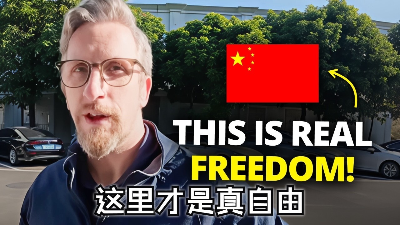 访谈：为什么越来越多欧洲人选择来中国定居？ | Max Chernov-油管精選頻道-油管精選頻道-哔哩哔哩视频