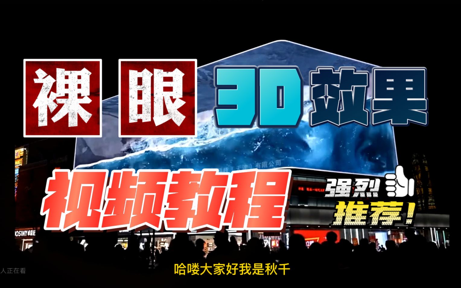 137【VR10秒单张出图、动画1秒只需要渲染1分钟！3dmax、VR（Vantage）全套自学系统课程】-想要变成疯子-3D-哔哩哔哩视频