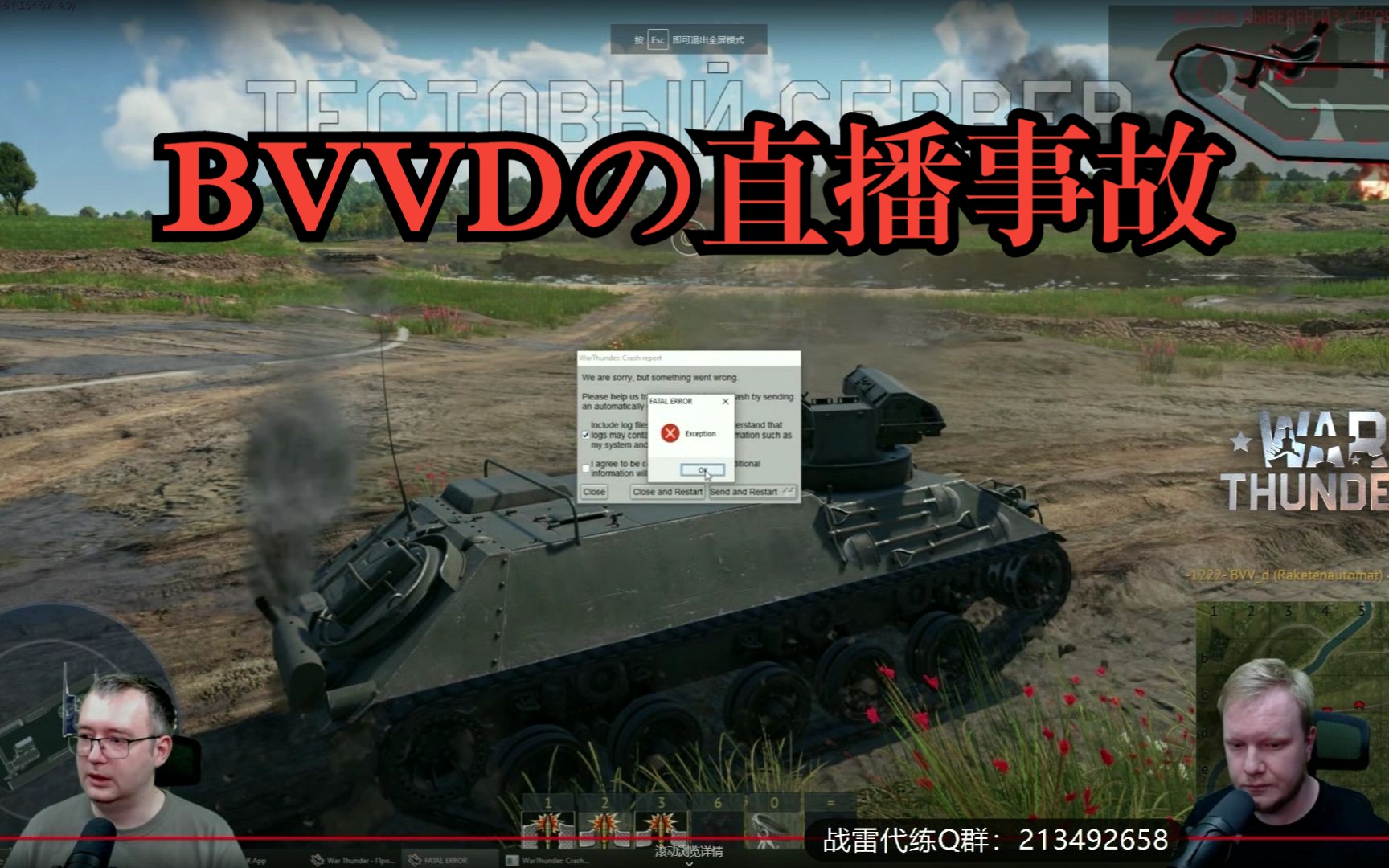 战争雷霆m1 kvt 展示