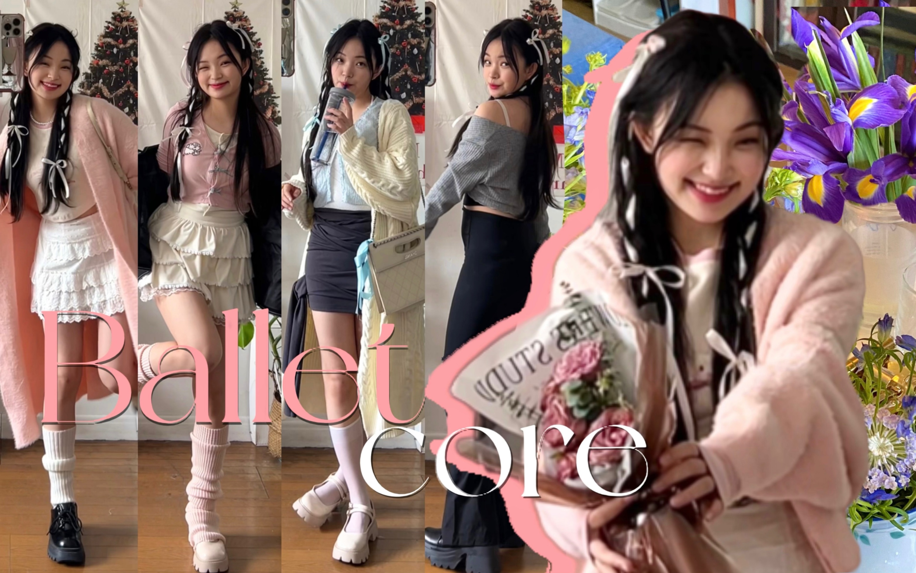 Balletcore｜芭蕾少女的丝带浪漫～开春色彩美学-林森小朋友-林森小朋友-哔哩哔哩视频