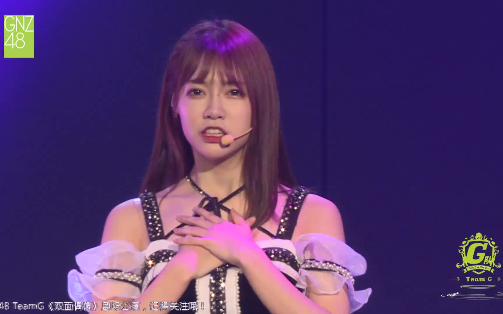 《我们不是天使》曾艾佳 张琼予 高源婧『两分半 - 才艺表演』【GNZ48】20181019 - 视频下载 Video Downloader