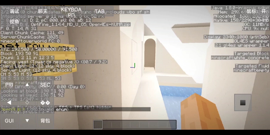 惊！手机上“流畅”运行umsoea r17 512X还开gl4es光影 - 视频下载 Video Downloader