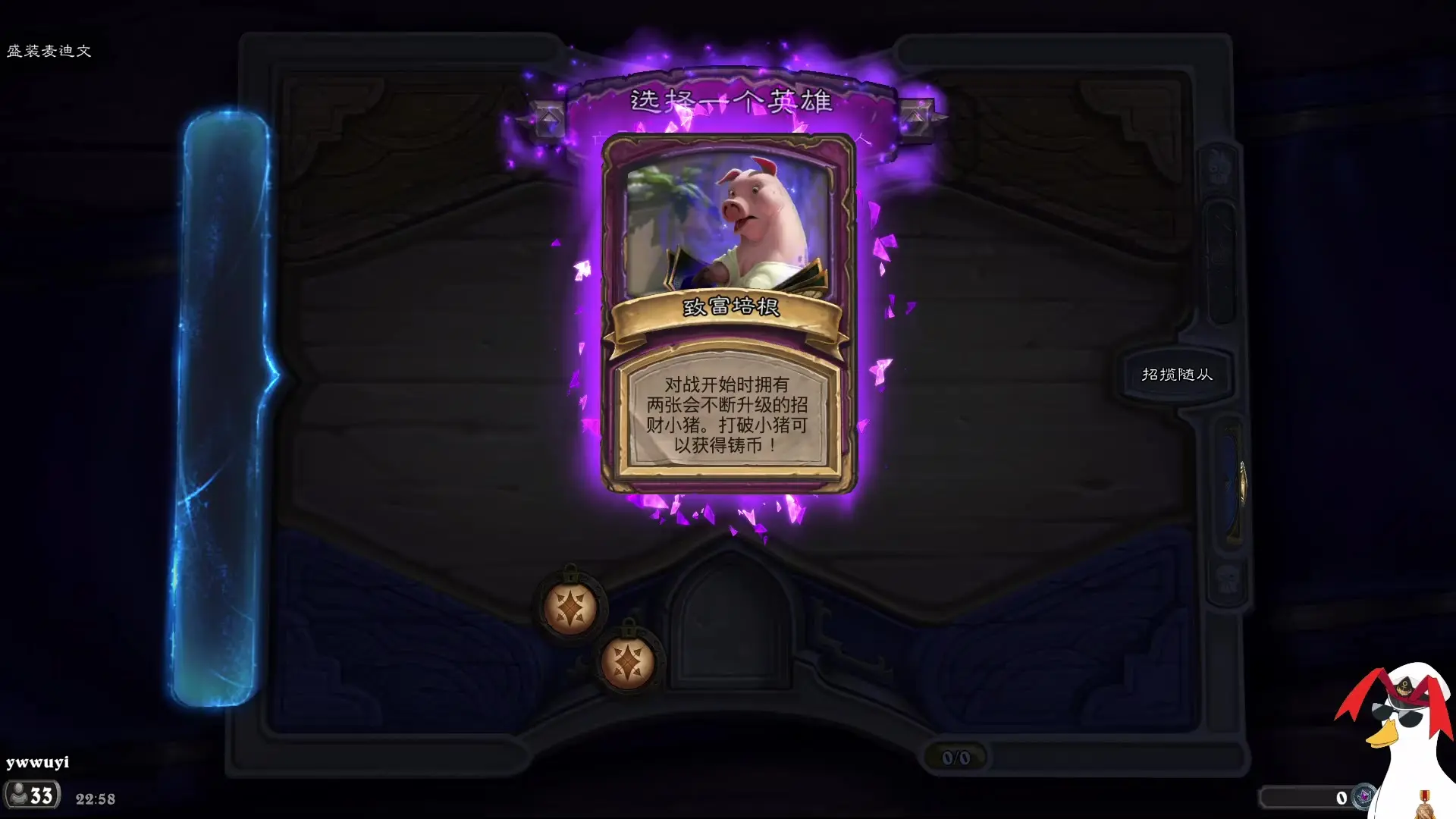 【ywwuyi 弹幕录像】 炉 2025年07月28日_哔哩哔哩bilibili