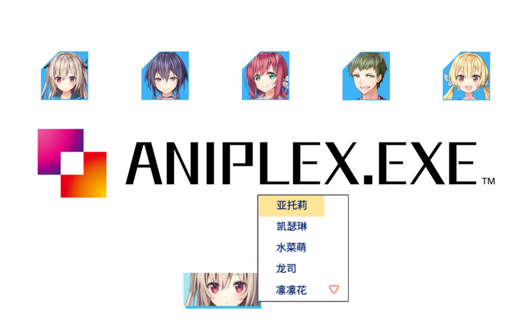 ATRI的启动界面语音超魔性？听听其他角色是否与亚托莉一样魔性_哔哩哔哩_bilibili