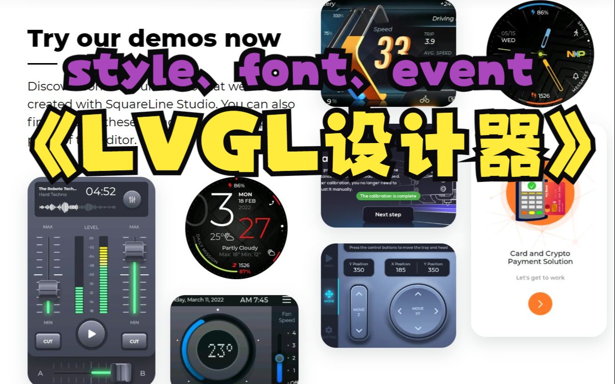 3、Create an Impressive UI in 10 Minutes without Images _ SquareLine Studio
