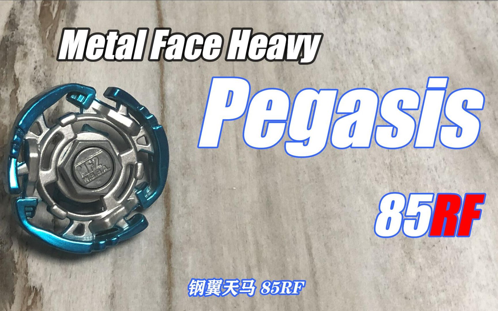 再版 假面骑士decade 21神主套装测评