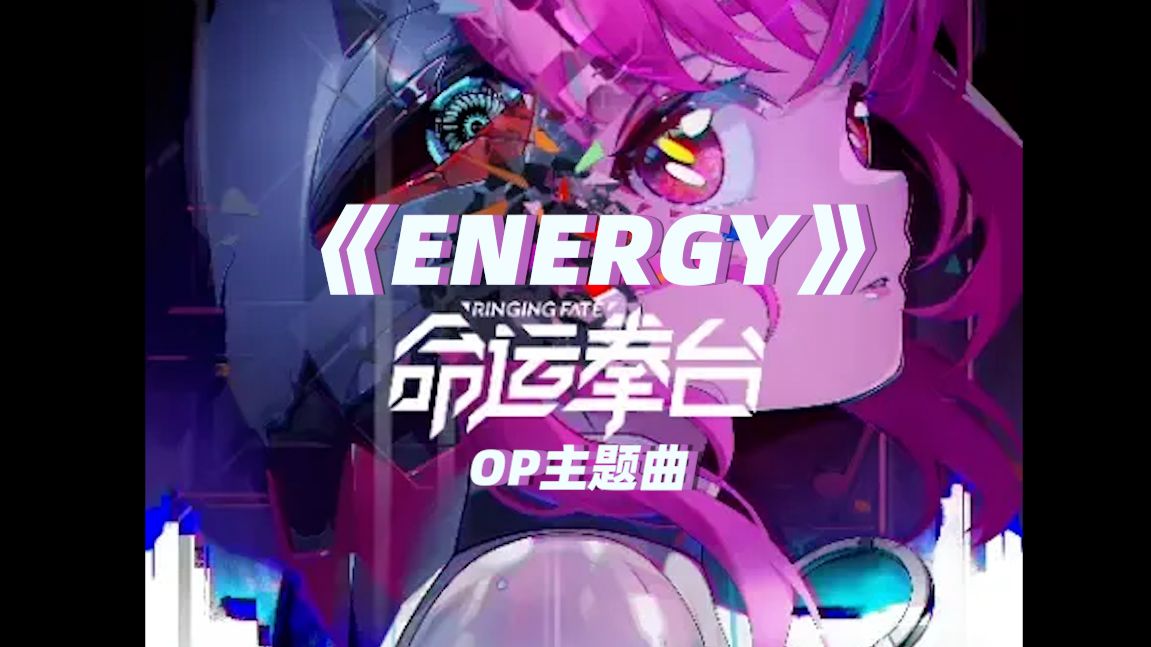 Fire Again (战火重燃) ft. Ashnikko | VALORANT 2022 全球冠军赛官方主题曲 | 拳头游戏音乐-摸鱼可乐 ...