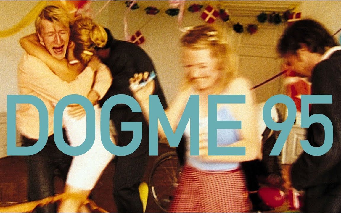 【道格玛95简史 \ A Brief History of Dogme 95】_哔哩哔哩_bilibili