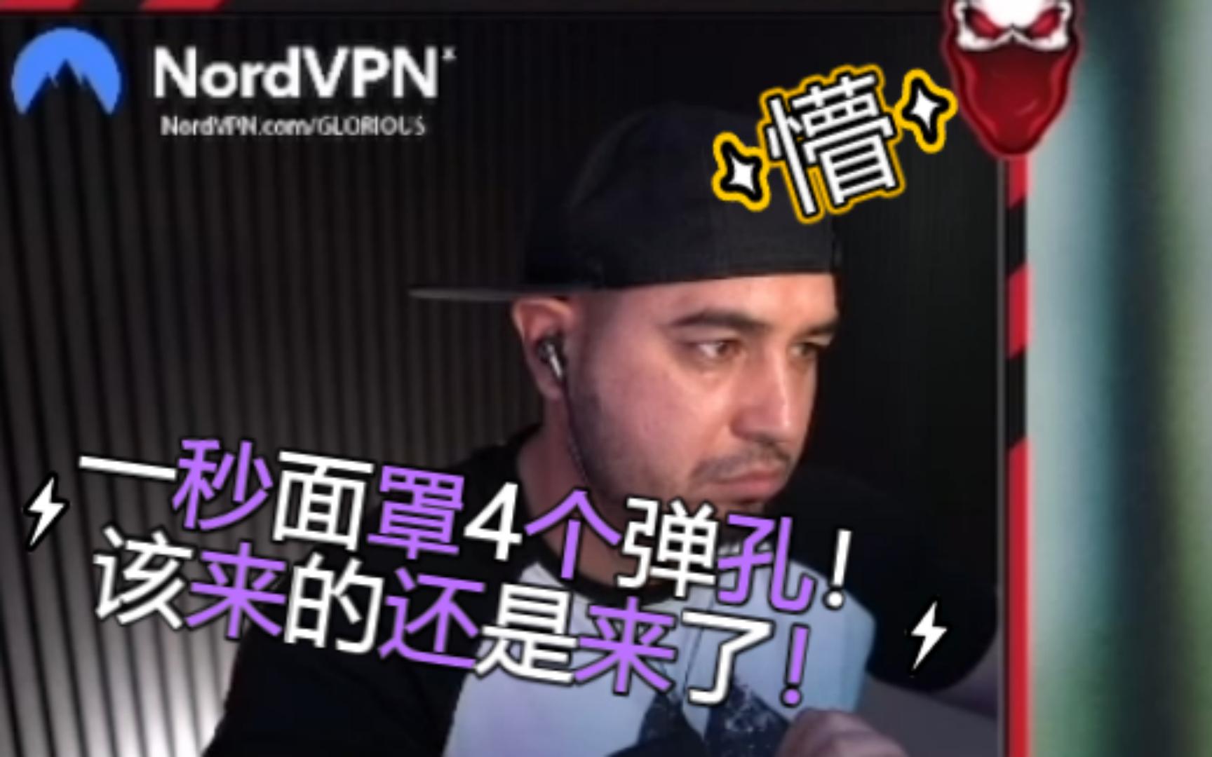 【Glorious_E塔科夫04】一秒面罩上4个弹孔！GE也绷不住了！_哔哩哔哩_bilibili