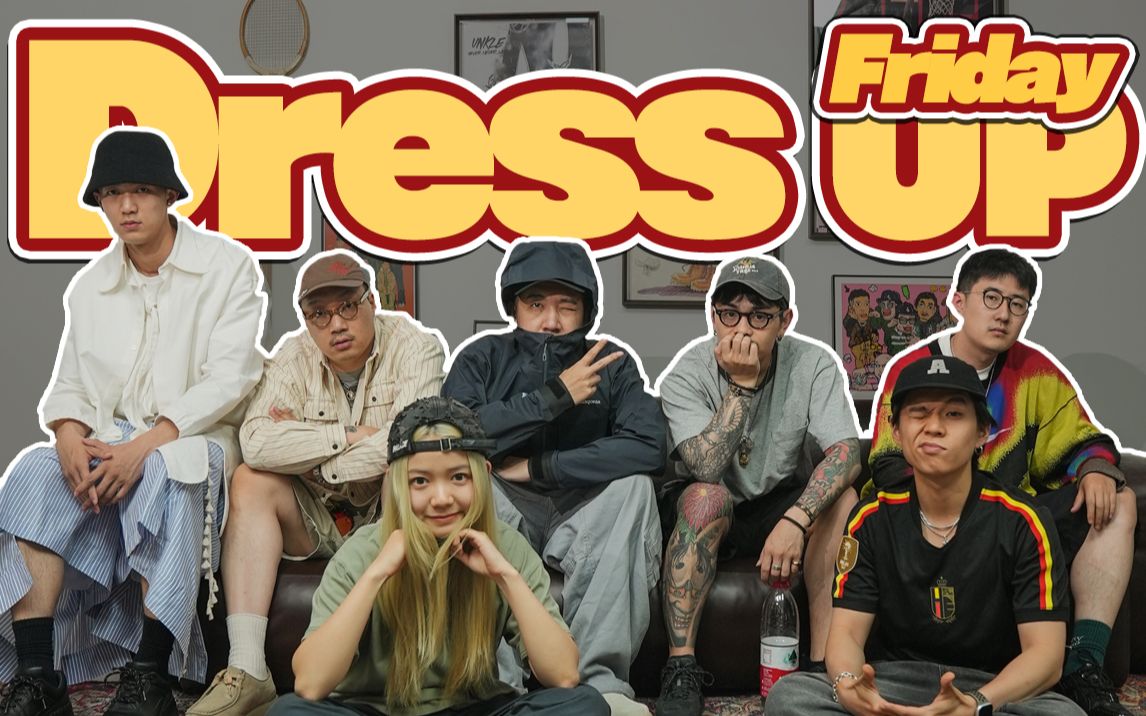 Dress UP Friday-Loading洛汀-Loading洛汀-哔哩哔哩视频