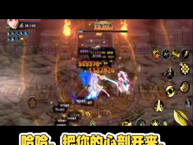 DNF女剑魂技能全解析，打造无敌战神_哔哩哔哩_bilibili