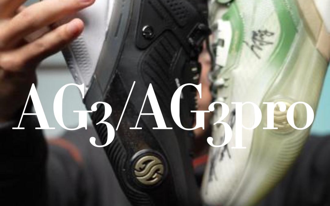 AG3与AG3Pro怎么选 - 视频下载 Video Downloader