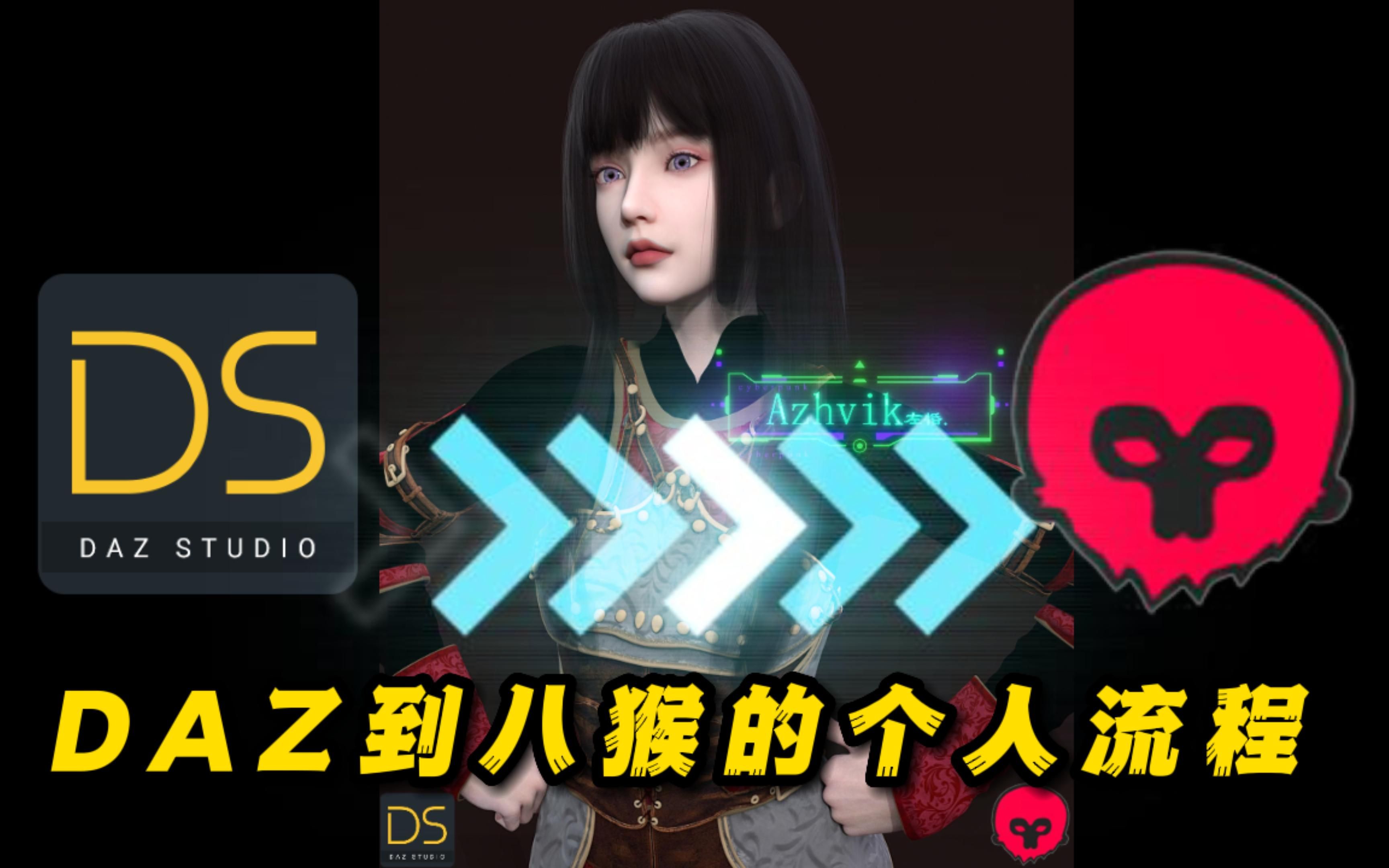 【Rizom UV2022汉化版】Rizom UV 2022汉化版安装和maya桥接教程