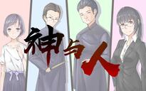 【COC TRPG replay】国内replay个人向推荐 - 哔哩哔哩