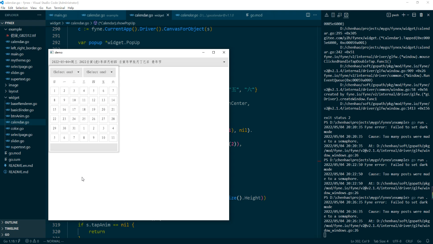 go语言GUI框架fyne学习：日历控件3 使用自定义标签控件显示日历_哔哩哔哩_bilibili