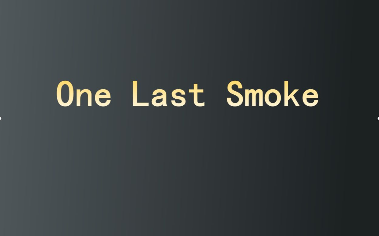 【永劫无间】One Last Smoke-一番的宝物-一番的宝物-哔哩哔哩视频