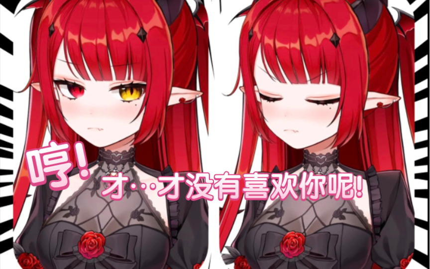 哼！才…才没有喜欢你呢！-千月Chizuki-千月Chizuki-哔哩哔哩视频