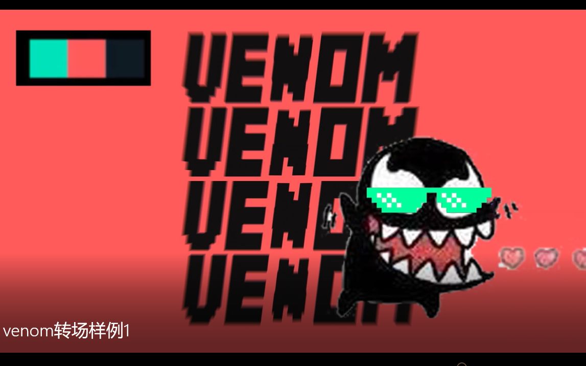 【venom】valorant英雄介绍特效_哔哩哔哩_bilibili