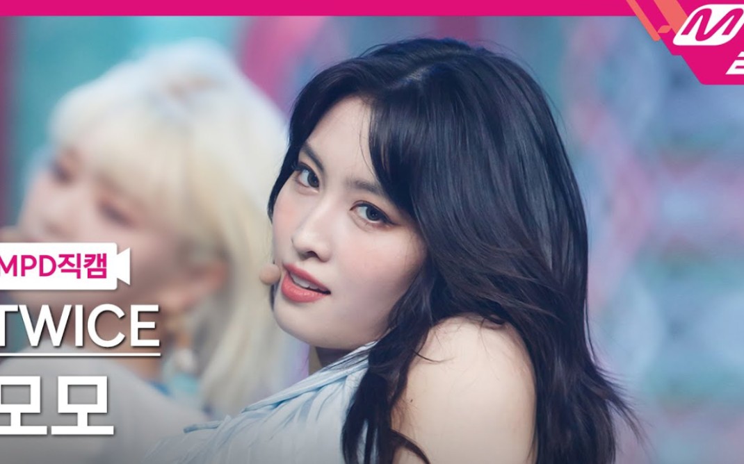 【回顾直拍】150w！无酒精的力度完美！快进来看主舞跳舞！momo alcohol-free_哔哩哔哩_bilibili