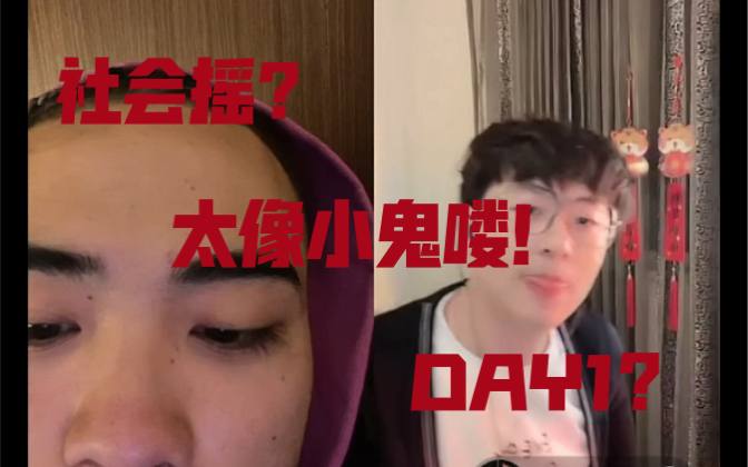 【Thomeboydontkill】2022年2月26号晚上直播精华录屏,没看直接笑！_哔哩哔哩_bilibili