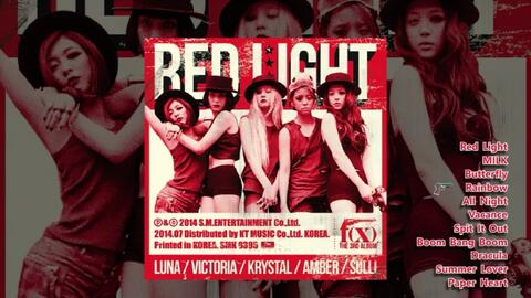 F(x) Red Light Cover