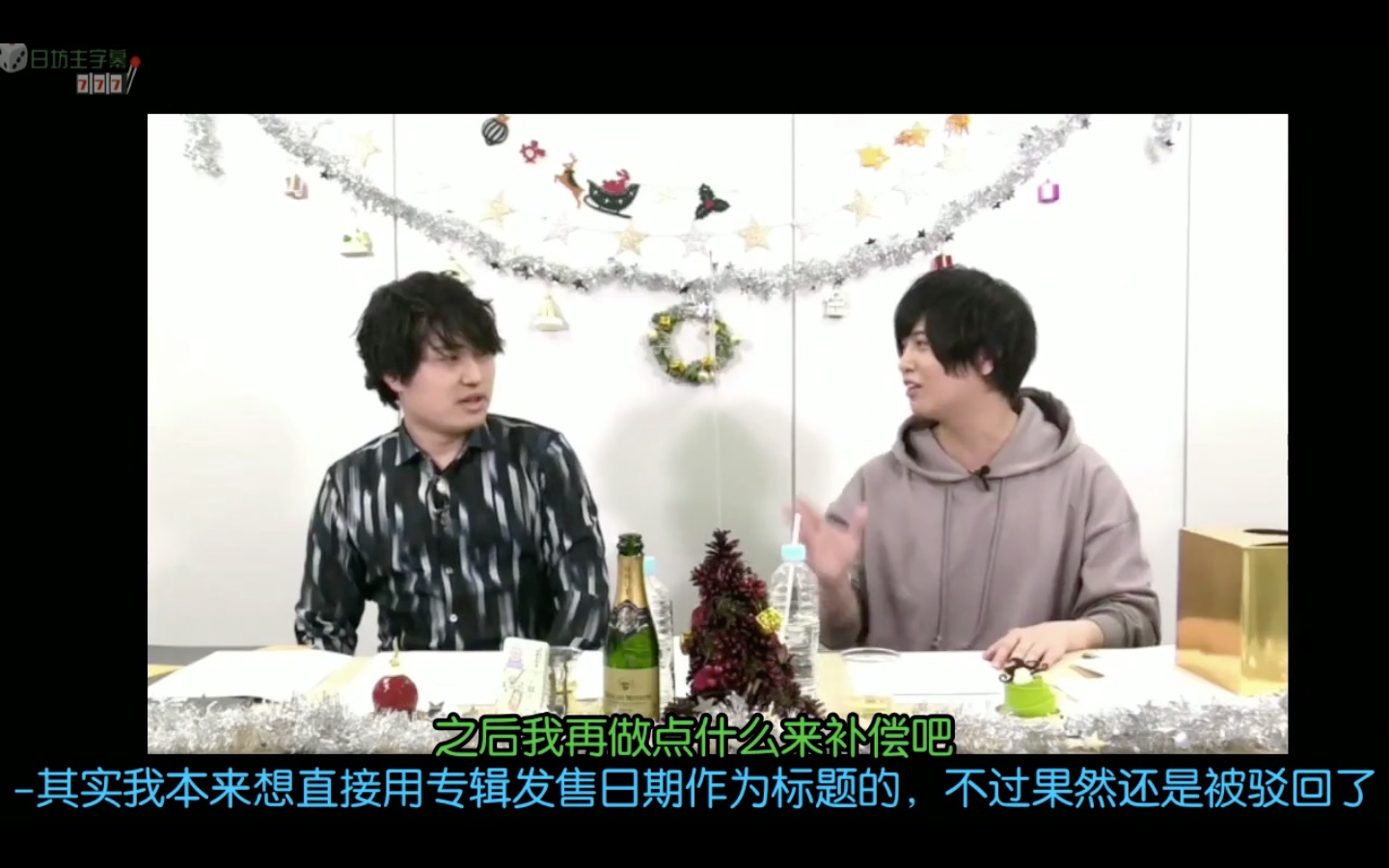 【三日坊主字幕】nozu帮soma宣传专辑挑战（nozu生27回cut）_哔哩哔哩_bilibili