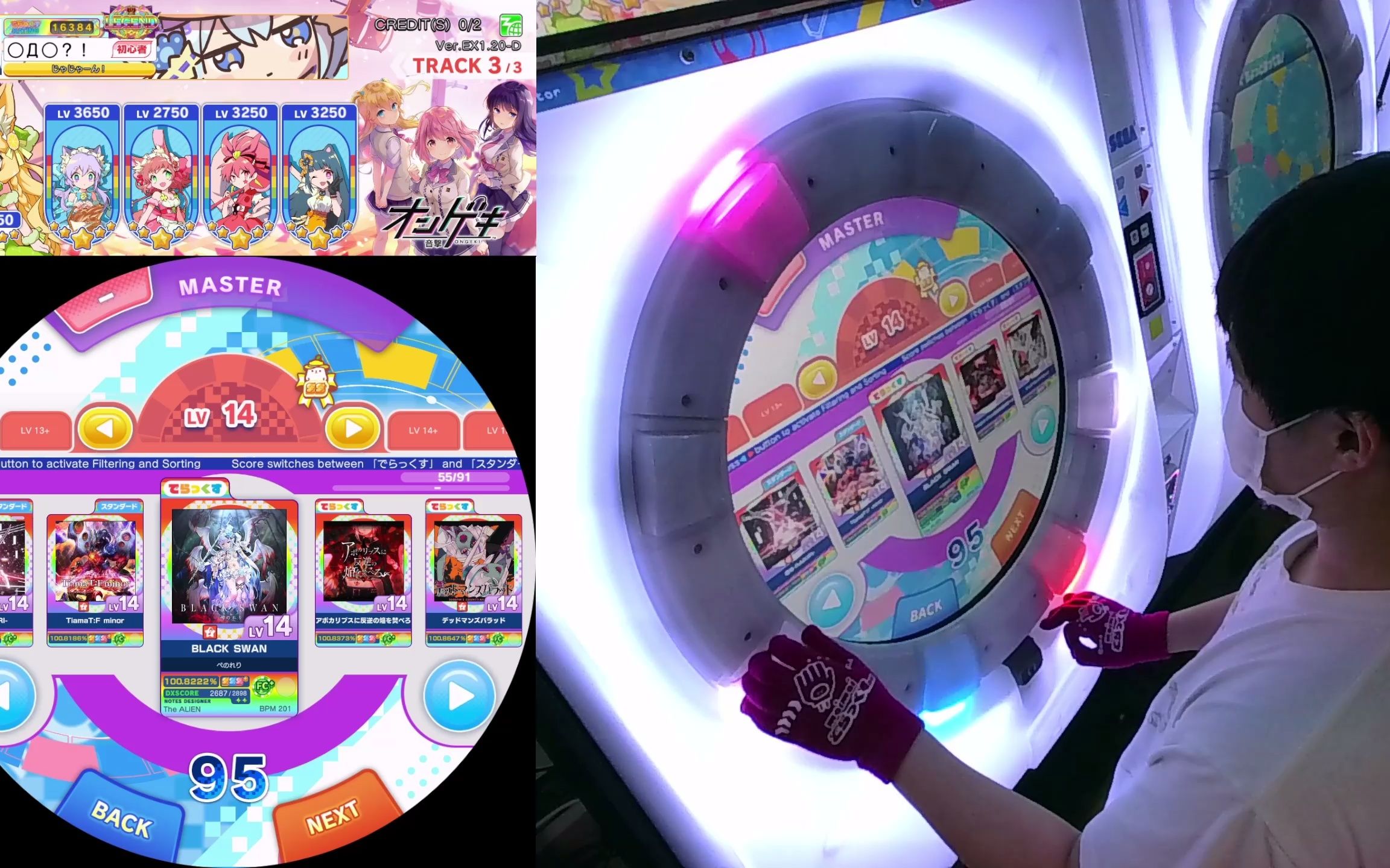 [maimai DX UNiVERSE] BLACK SWAN MASTER 3gr FC+_哔哩哔哩 (゜-゜)つロ 干杯~-bilibili