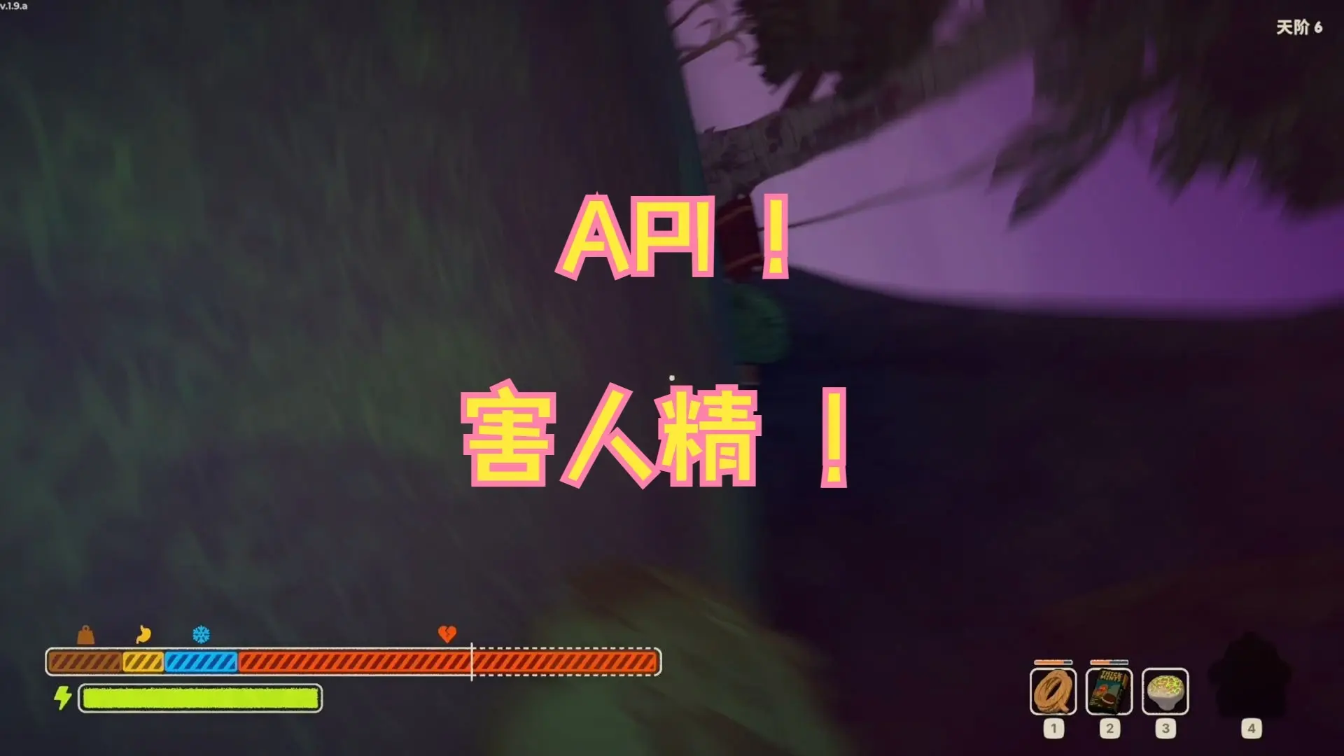 【api&烤鱼&YSN】API! 害人精！_哔哩哔哩_bilibili