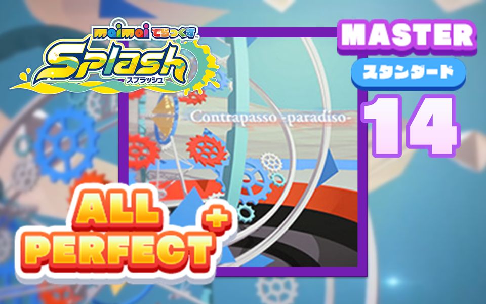 [maimaiDX Splash] Contrapasso -paradiso- MASTER 理论值AP+ Player: Cyment ...